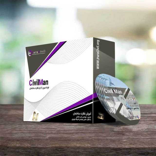 فروشگاه - مهندس یاسر عمادی